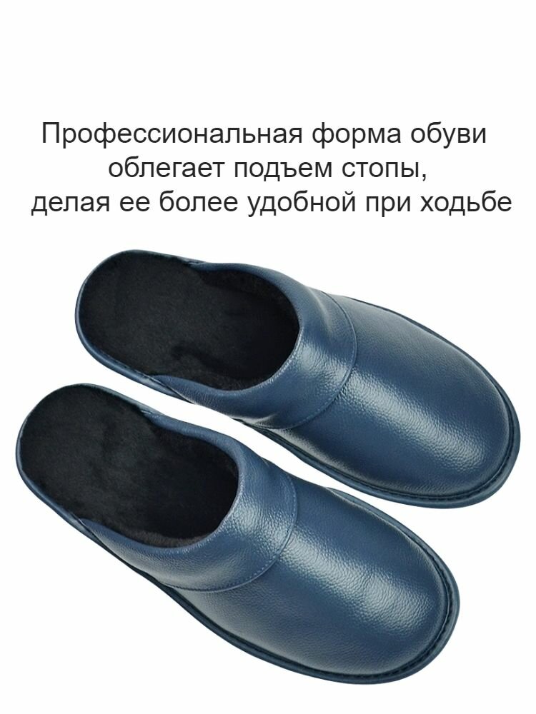 Тапочки Кожаные тапочки，Коровья кожа，Толстый плюш，652, размер Длина подошвы【31】, синий — фото 1