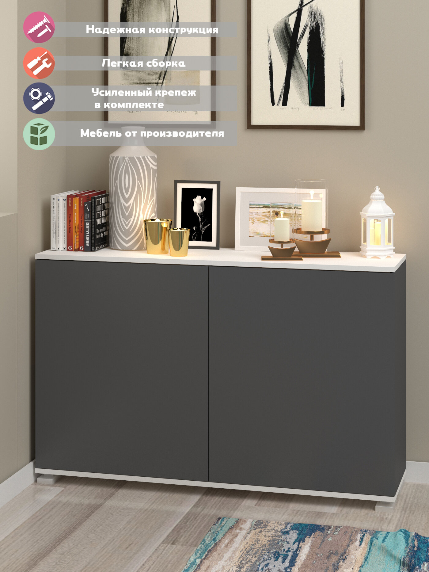 Стеллаж Рун, белый-графит, ЛДСП, с задней стенкой, 122x32x78 см