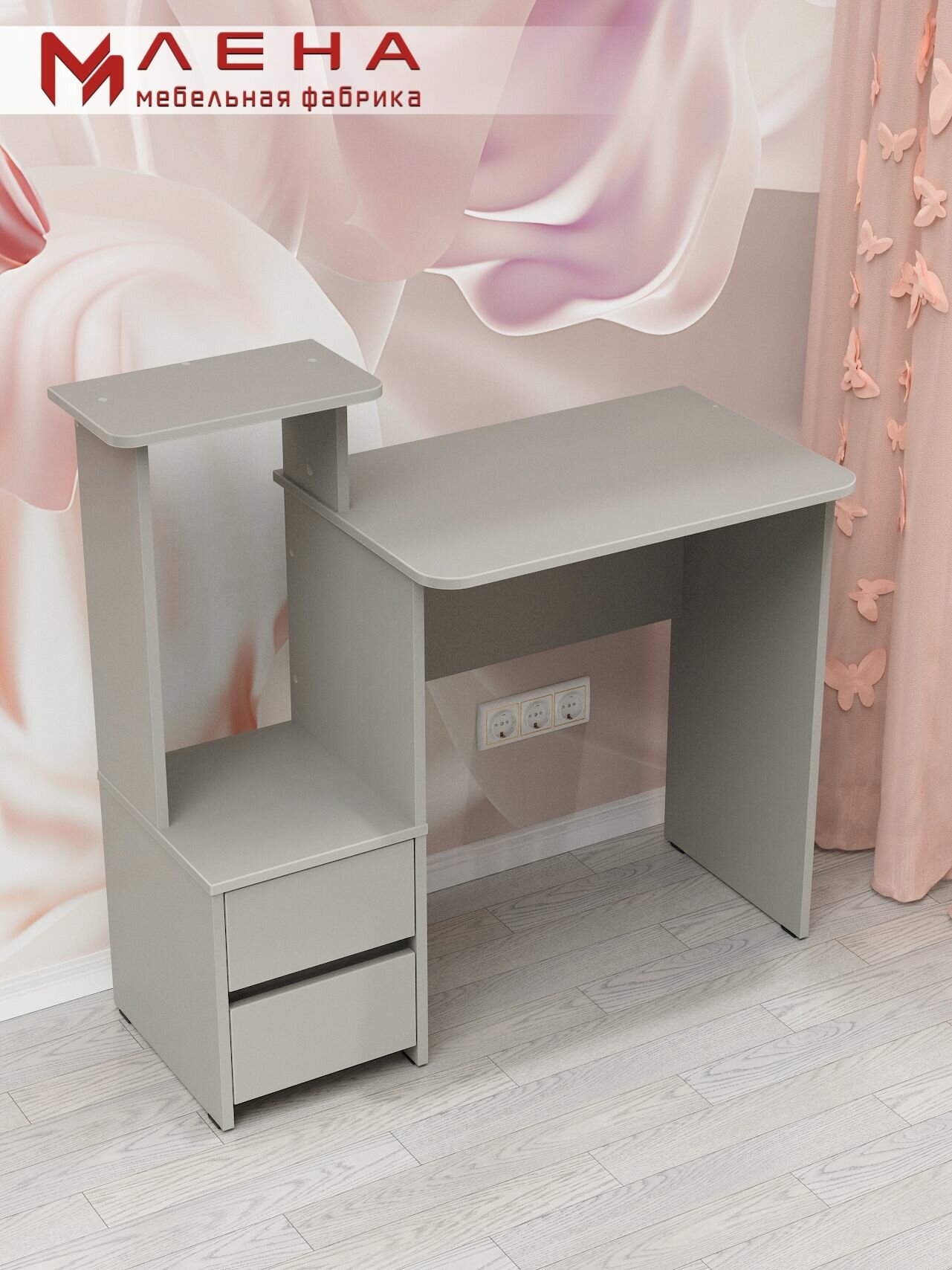 Стол письменный Мебельная Фабрика лена №5, 2 ящика, ЛДСП, серый