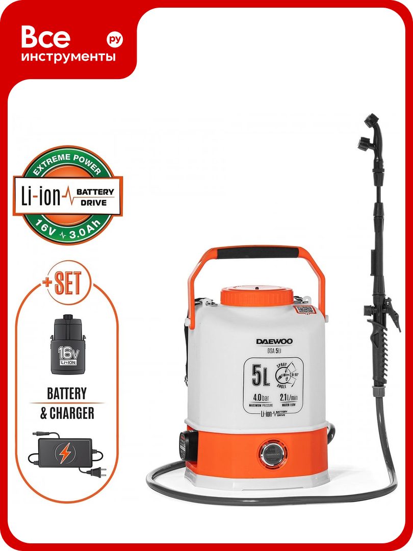 Аккумуляторный опрыскиватель DAEWOO DSA 5 Li
