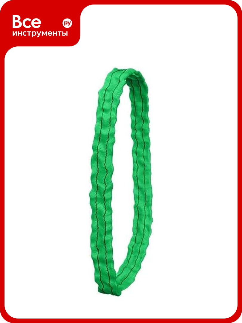 Круглопрядный кольцевой строп Grosco сткк 30 т, 5 м кск TIC30005 для изготовления стропа