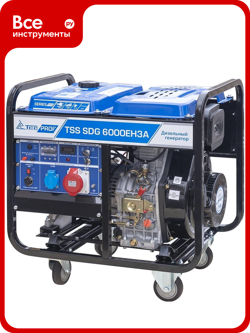 Дизельный генератор ТСС SDG 6000EH3A 077016, для эксплуатации качестве источника резервного питания, зеленый, 6.5 кВт