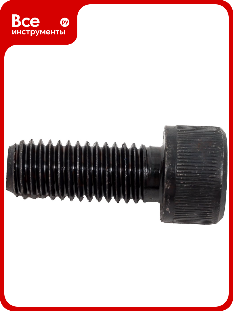 Винт ЦКИ DIN912 М10х25 12.9 ОКС 100 шт. 50472