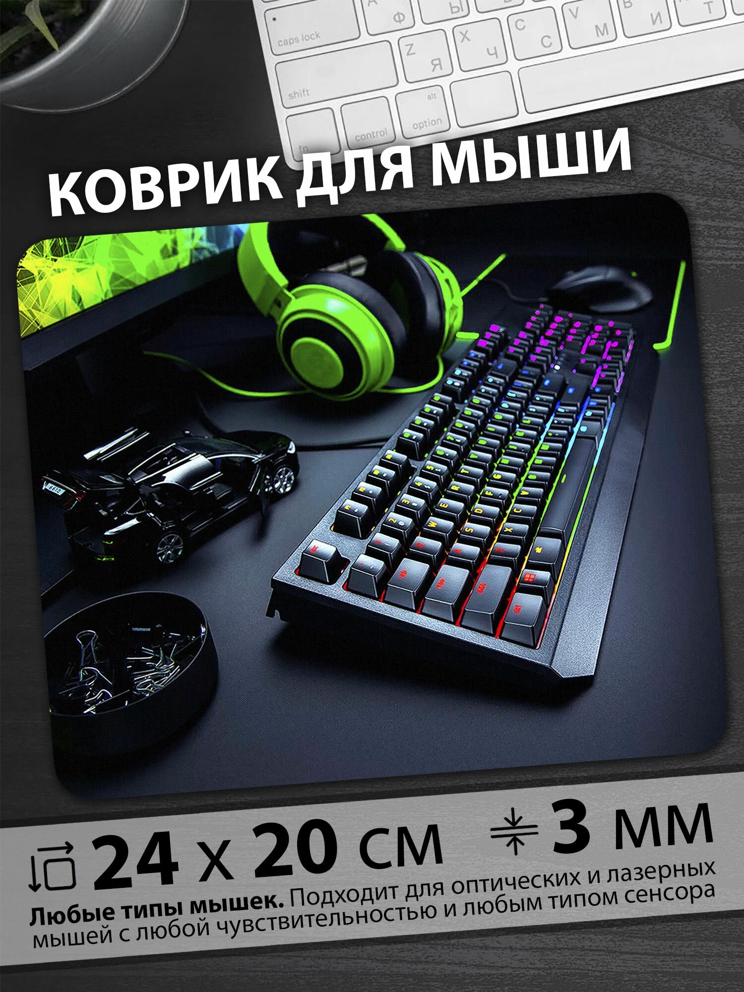 Коврик для мышки "Современное рабочее место с яркими неоновыми акцентами и игровыми аксессуарами"