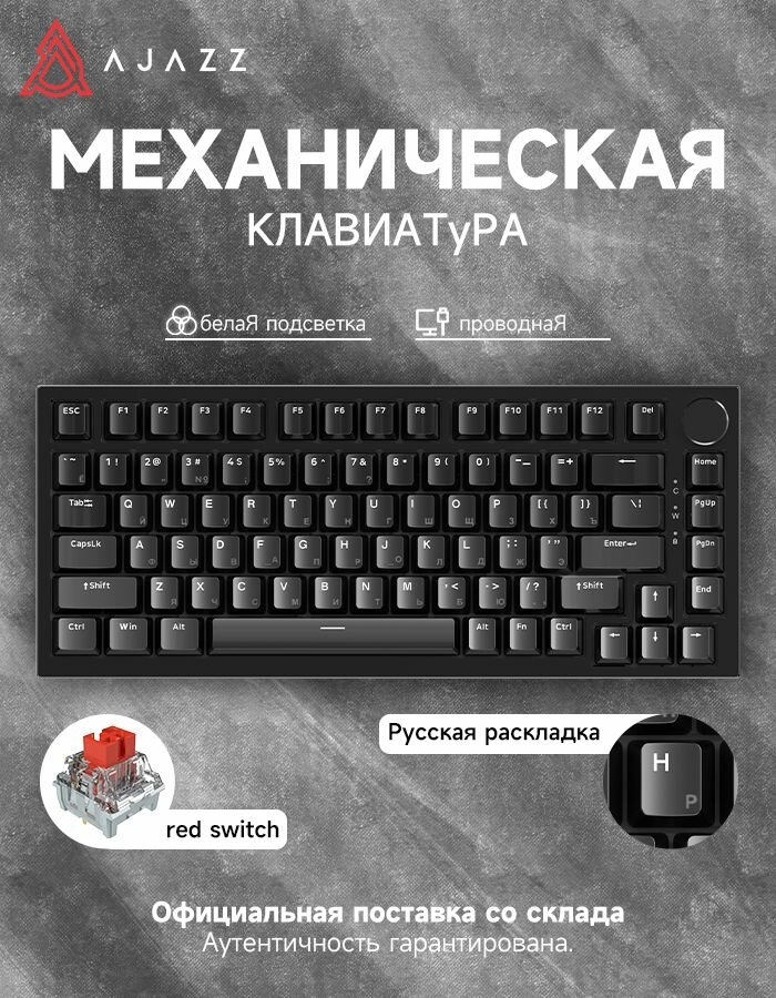 AJAZZ AK820, русская раскладка, функция горячей замены, беспроводная механическая игровая клавиатура с цветным TFT-экраном