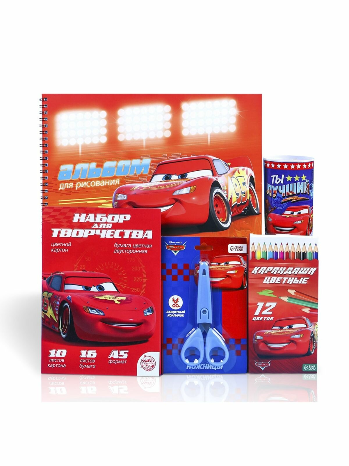 Подарочный канцелярский набор "Тачки" для детского творчества и рисования, комплект школьных принадлежностей из 5 предметов: карандаши, цветной двухсторонний картон, альбом для рисования, ножницы