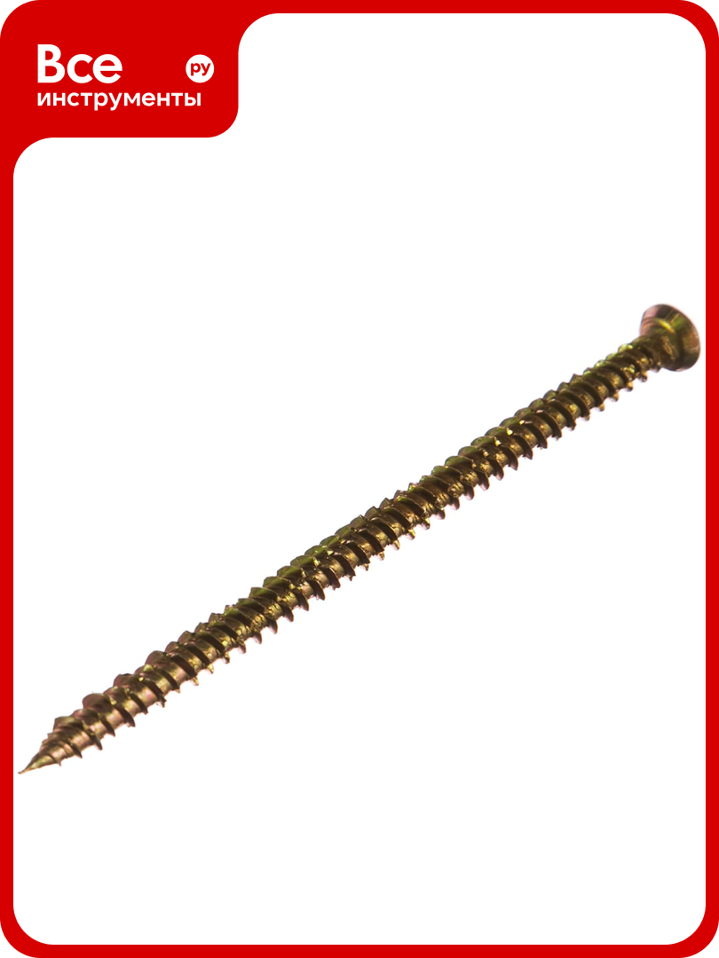 Шуруп по бетону креп-комп Нагель 7,5х132 н132 5x132 из стали с анодированным золотым покрытием с потайной головкой