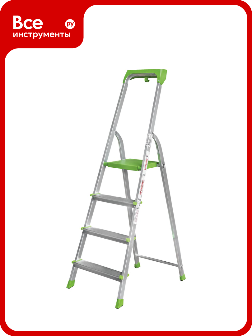Алюминиевая стремянка Новая Высота PRO с органайзером, NV 2115 1х4 ступени, Max нагр. 180 кг, 2К башмаки, 2115104