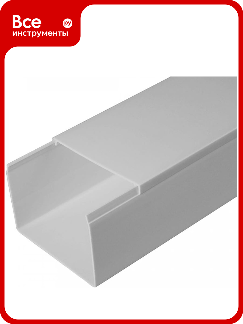 Кабель-канал Промрукав серый RAL 7035 2-й замок в п/э 80х60 2м PR03.0080, Климатическое исполнение - ухл2