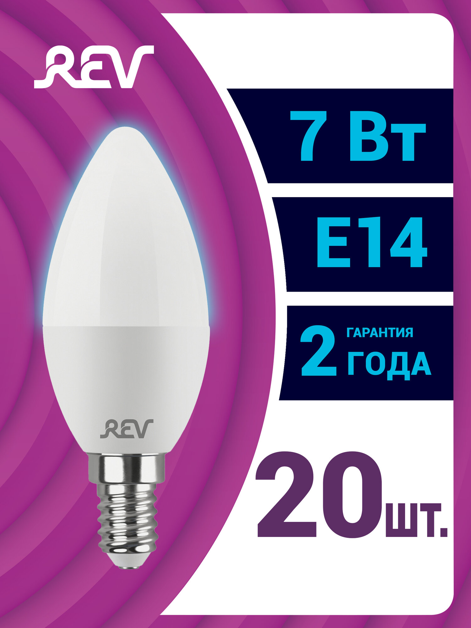 Упаковка светодиодных ламп 20 шт REV 32508 6, 6500К, Е14, C37, 7Вт