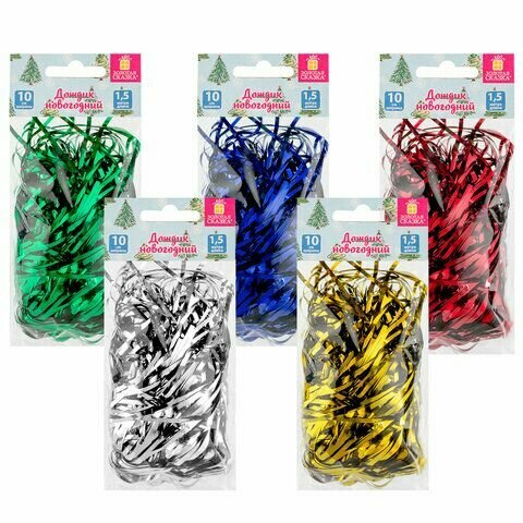50 шт. Дождик новогодний, ширина 10 см, длина 1,5 м, 5 цветов, золотая сказка, 592289