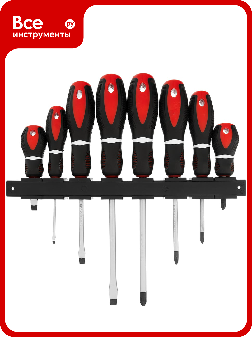 Набор отверток MATRIX Era CrV, 3-х компонентная рукоятка, 8 шт. 13380, с насаженным крепежом можно одной