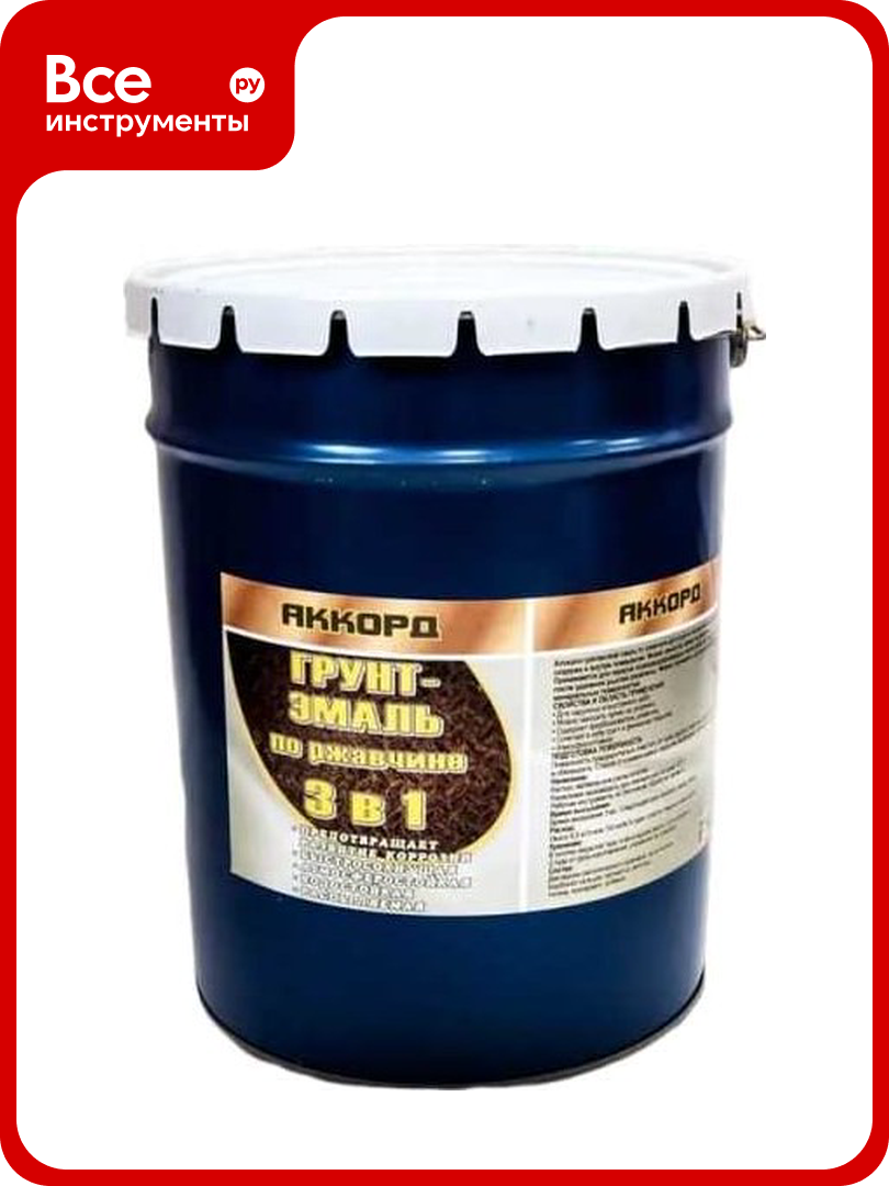 Грунт-эмаль по ржавчине 3 в 1 аккорд желтая 20 кг 565461, 3 в