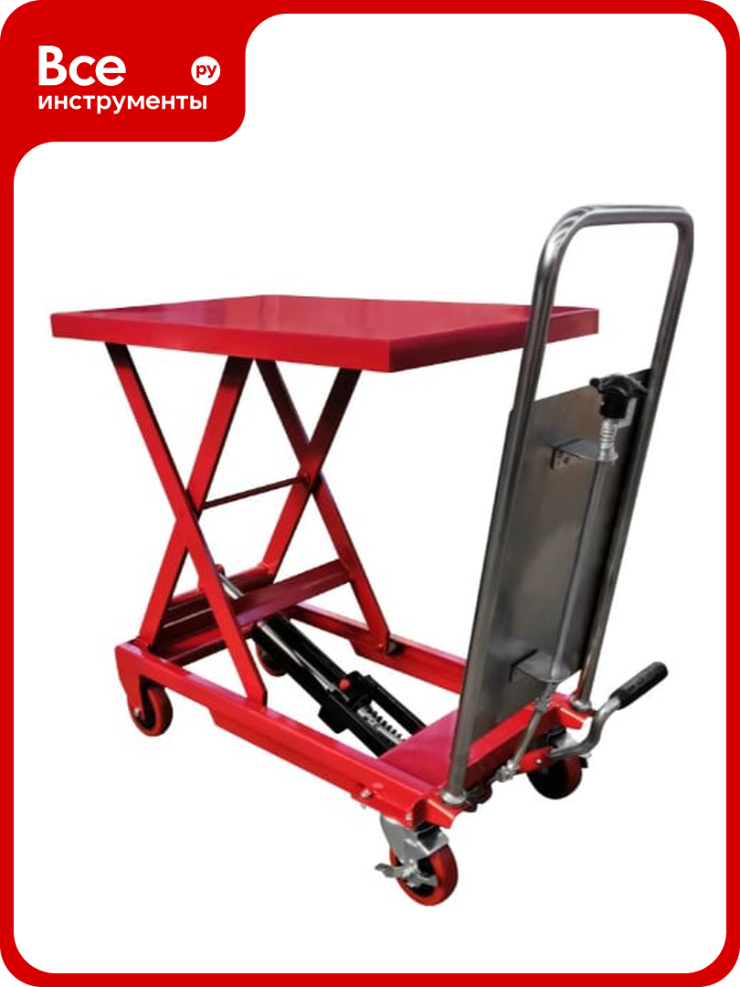 Подъемный стол PROLIFT TF 15, грузоподъемность 150 кг, высота подъема 730 мм, размер платформы 700x450 мм