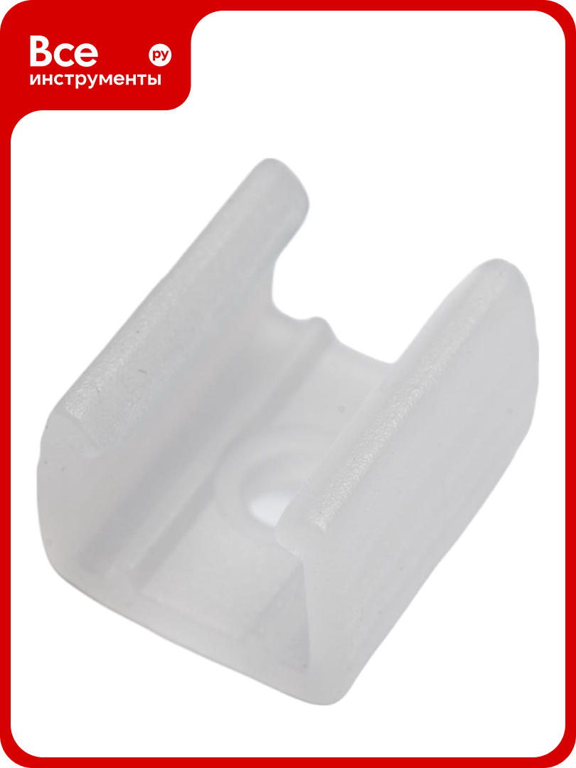 Комплект, Apeyron, Apeyron (10шт) пластик. держатель для светодиодного неона мини 8x16мм. / 09-94-10, 8х16мм, 10 штук