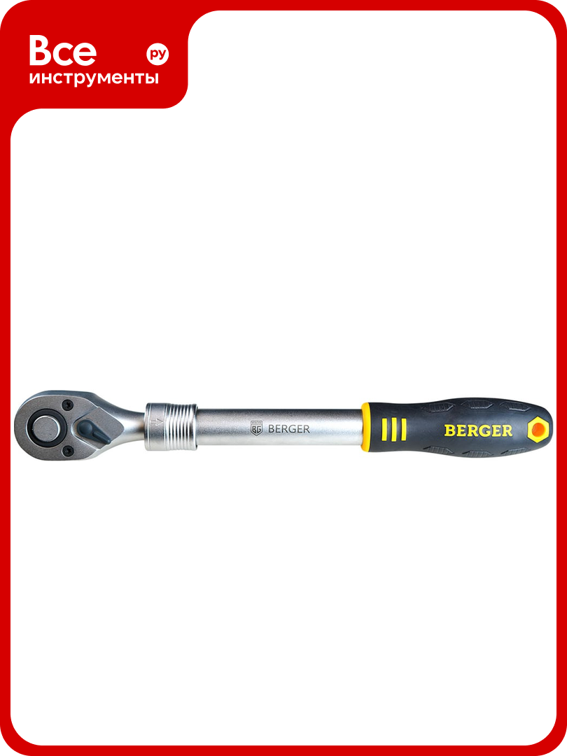 Телескопическая трещотка 1/2 дюйма 305 - 445 мм Berger BG BG2282, с крепежом в различных условиях