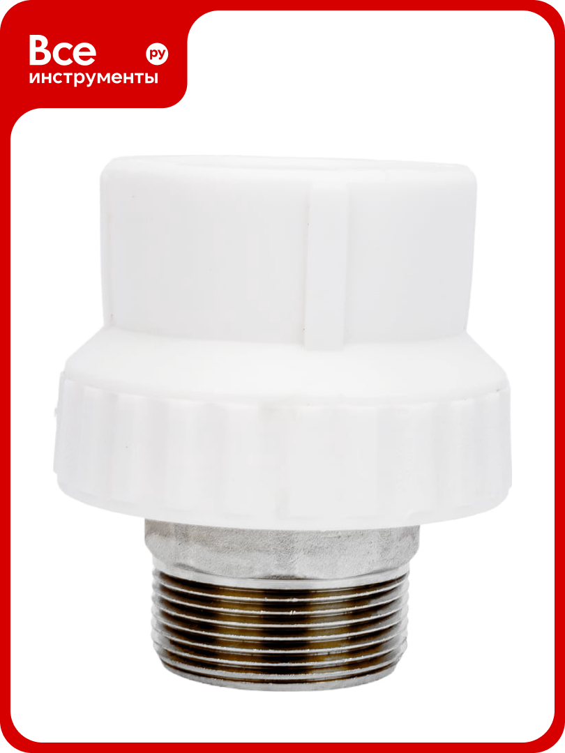 Комбинированная муфта VALFEX PP-R белая, под ключ 50х1 1/2 дюйма НР 127-0253, белая