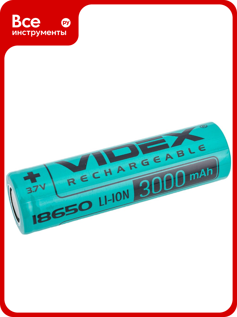 Аккумулятор Videx 18650 3000mAh без защиты VID-18650-3.0-NP, устройств