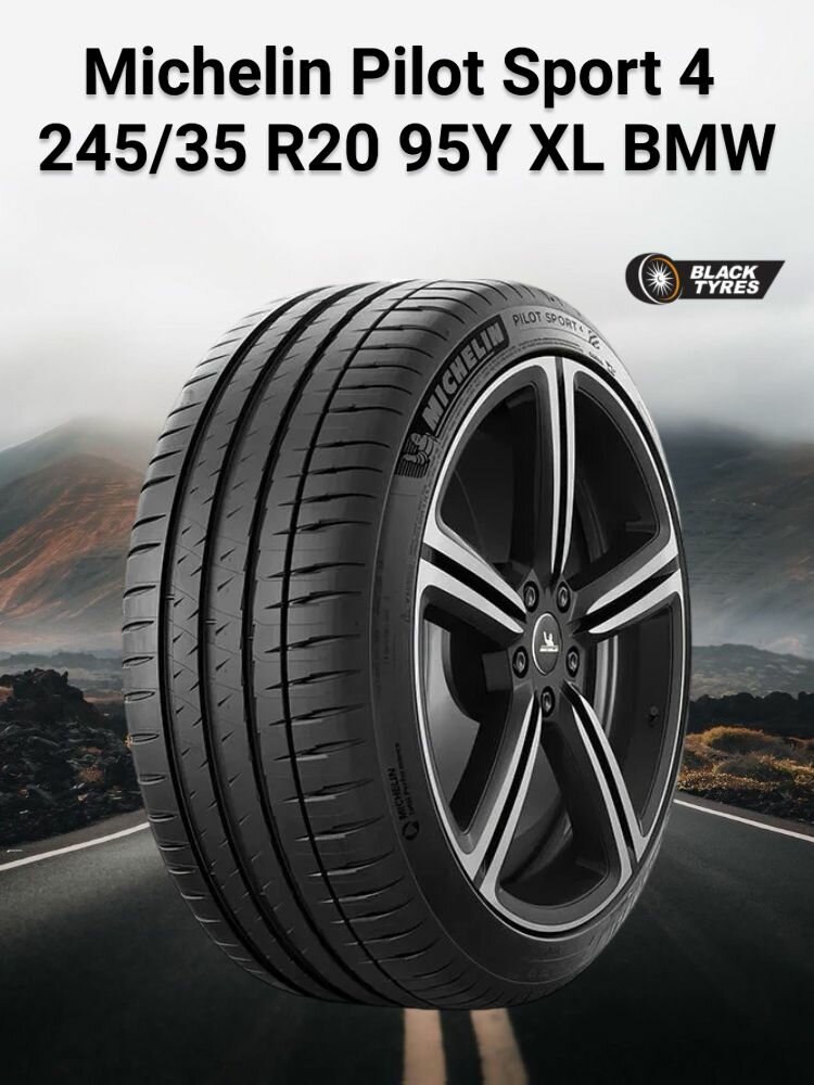 Шины летние Michelin Pilot Sport 4 245/35 R20 95Y XL