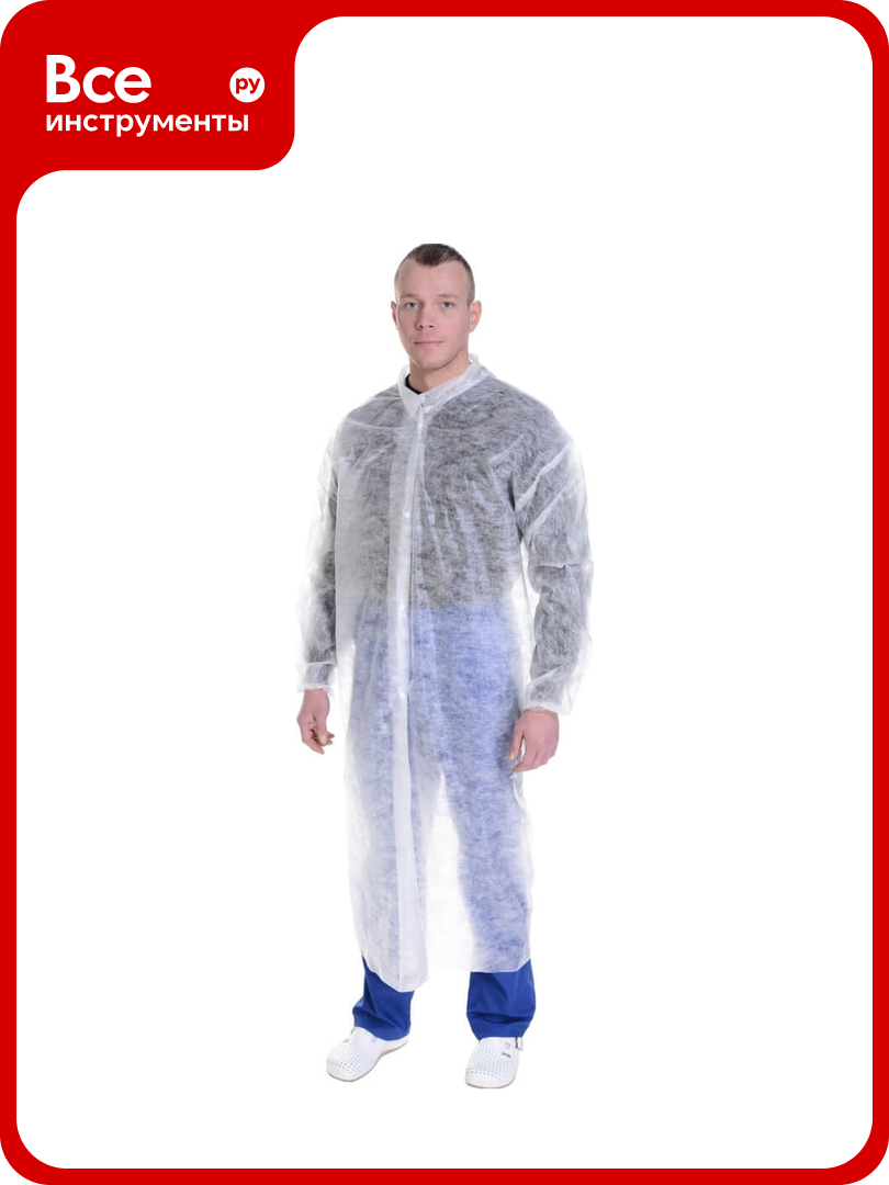 Одноразовый халат союзспецодежда 2XL/52-54, наилучшего прилегания отличается