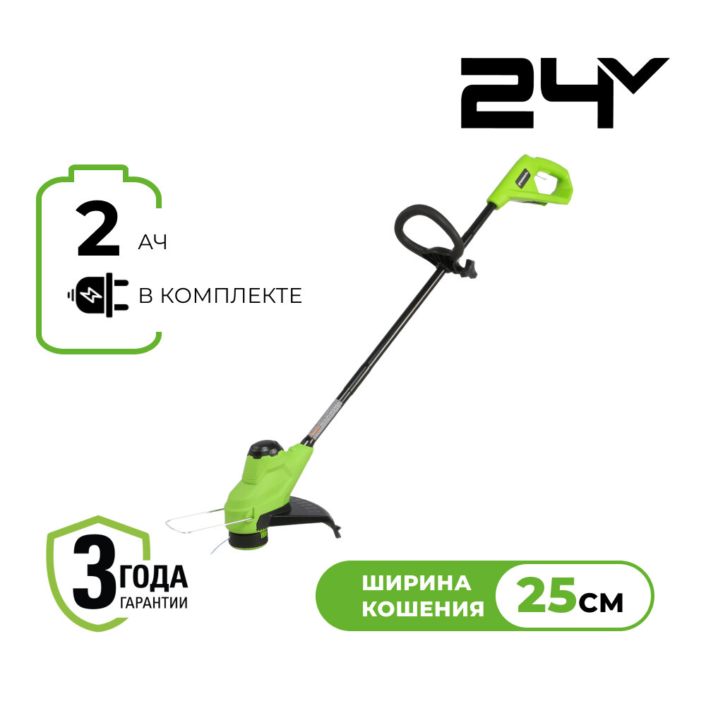 Триммер аккумуляторный GREENWORKS G24LT25K2 24V, 25 см, с 1хАКБ 2Ач и ЗУ (2107207SA)