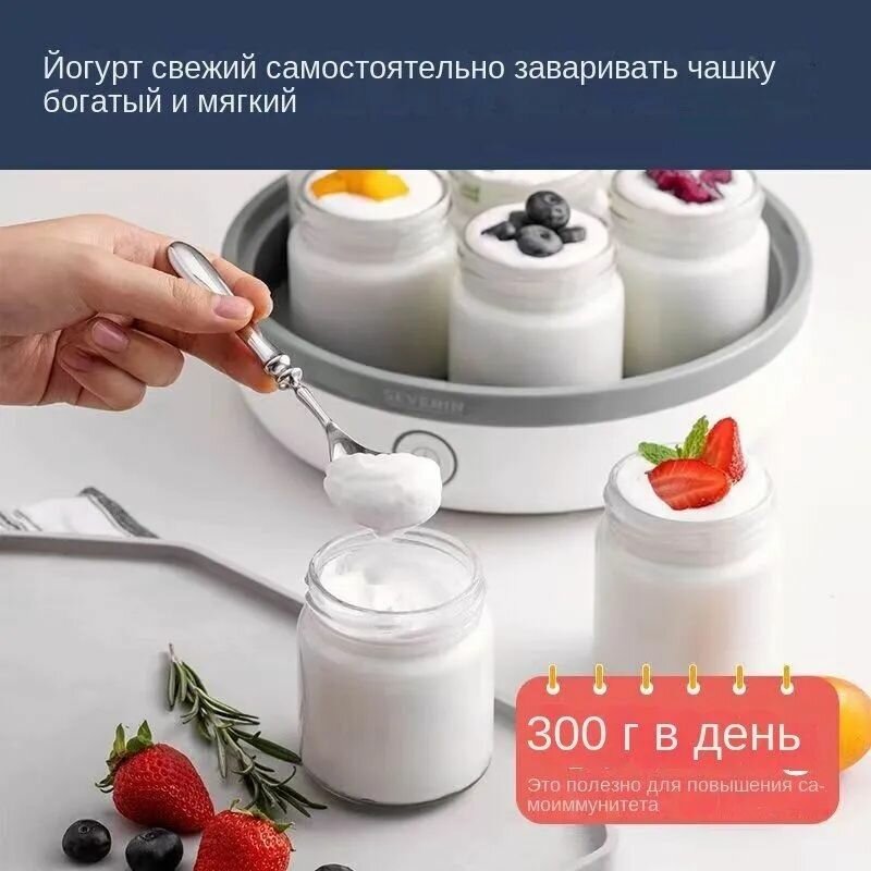 Йогуртница — фото 1