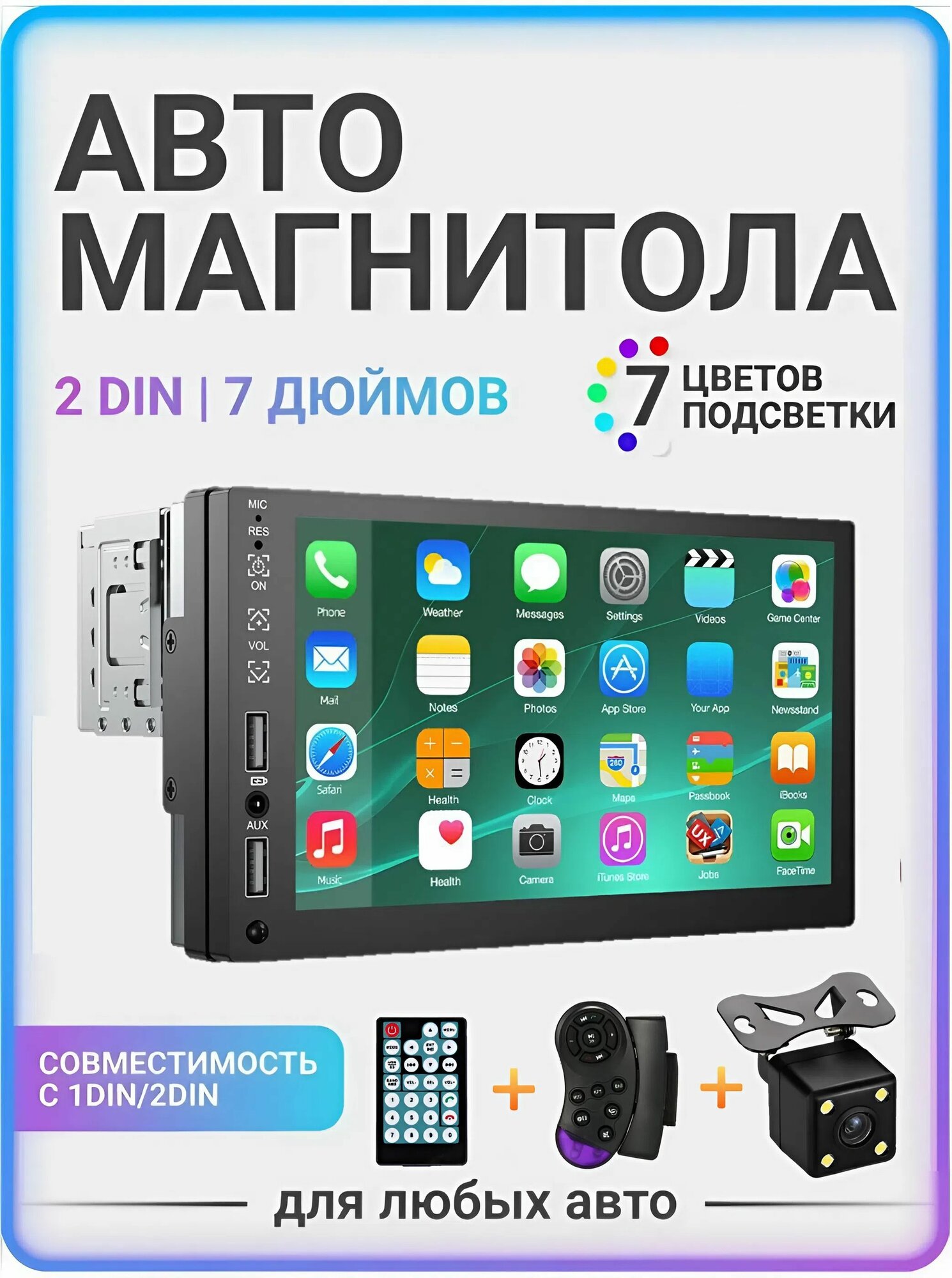 Автомагнитола 1 din (дин) с сенсорным экраном 7" (bluetooth, USB, AUX), 7023В + Пульт на руль + Камера заднего хода