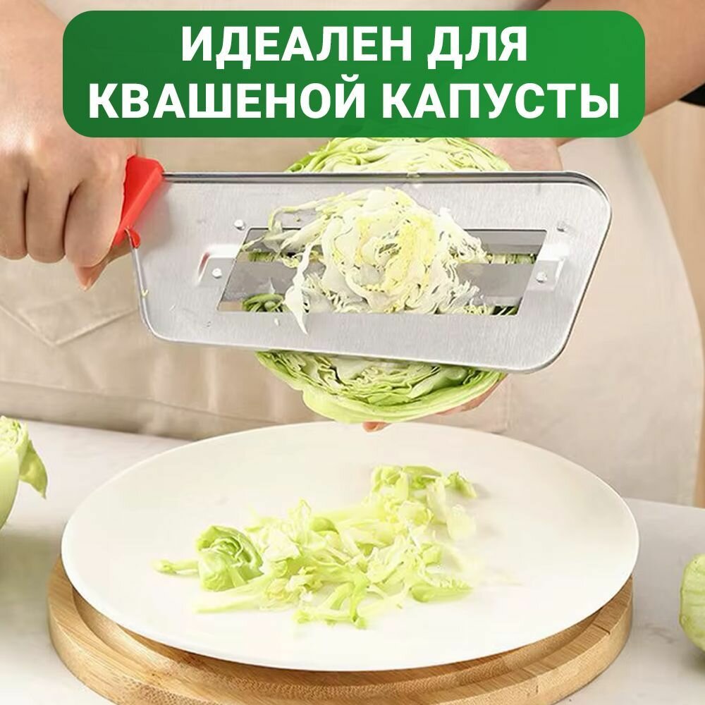 Нож-шинковка — фото 1