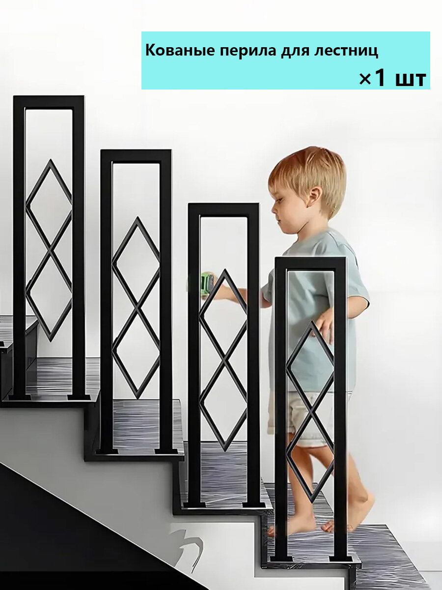 Кованые перила для лестниц для интерьера, ступеней , крыльца, Уличные - Белые/Черный