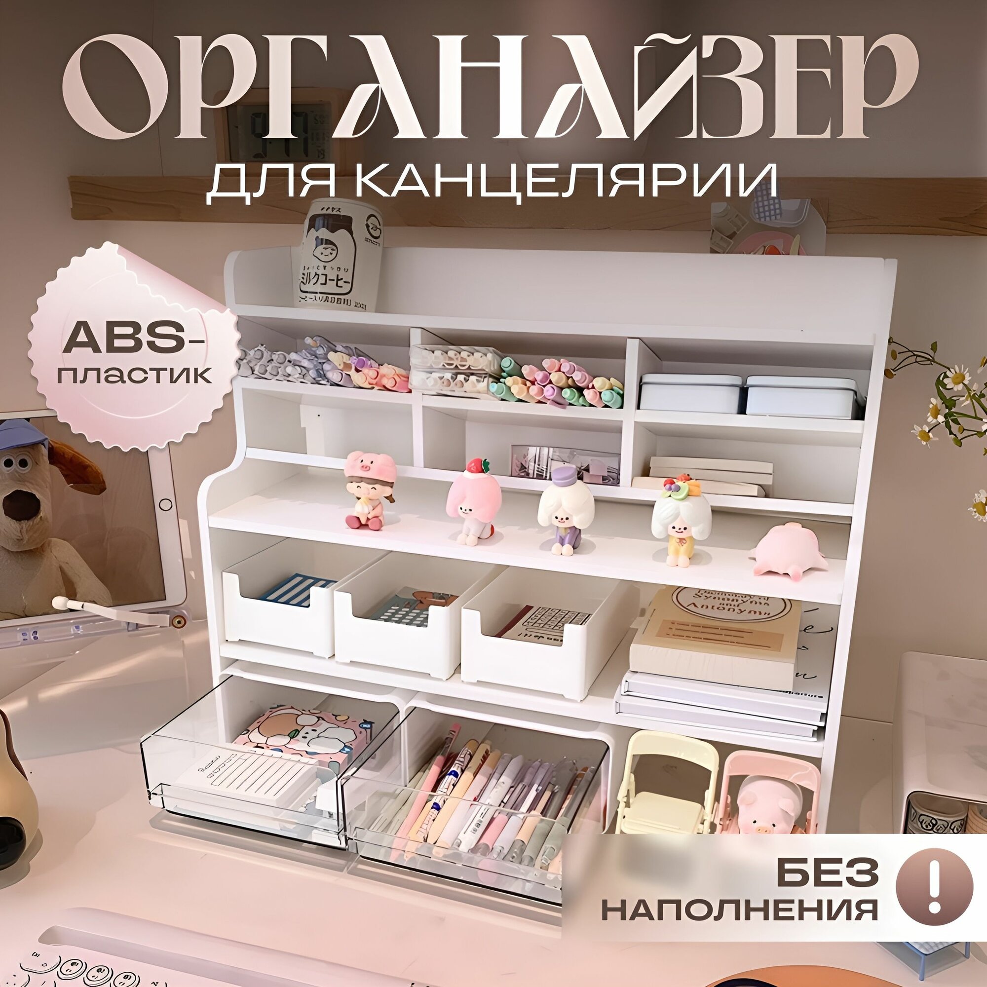 Органайзер для маркеров