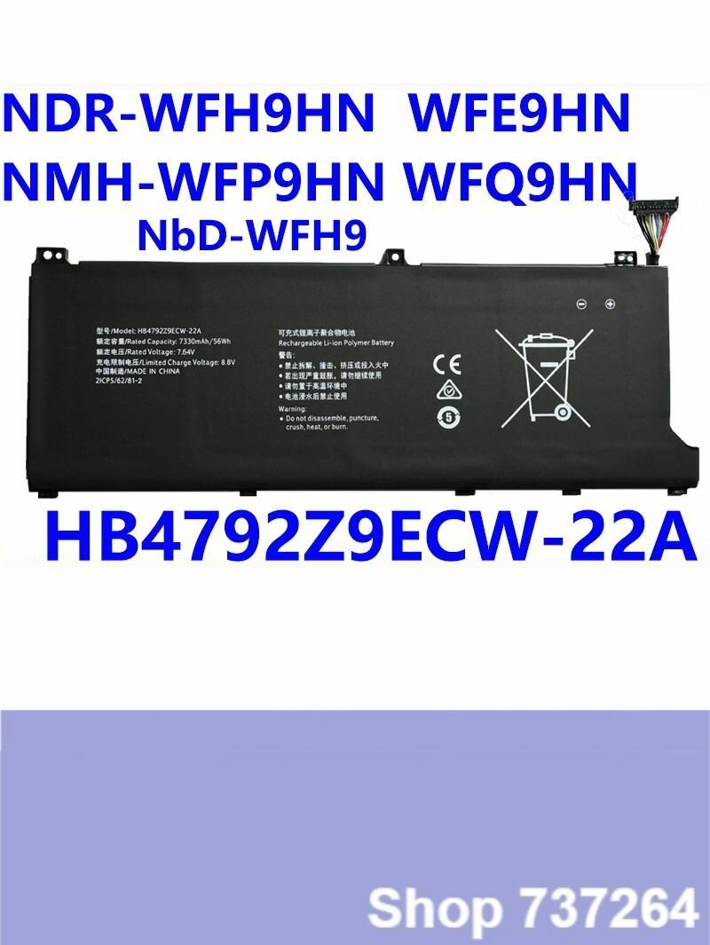 Аккумулятор для ноутбука Huawei, Honor 7500 мАч, (HB4792Z9ECW-22A Huawei , Honor)