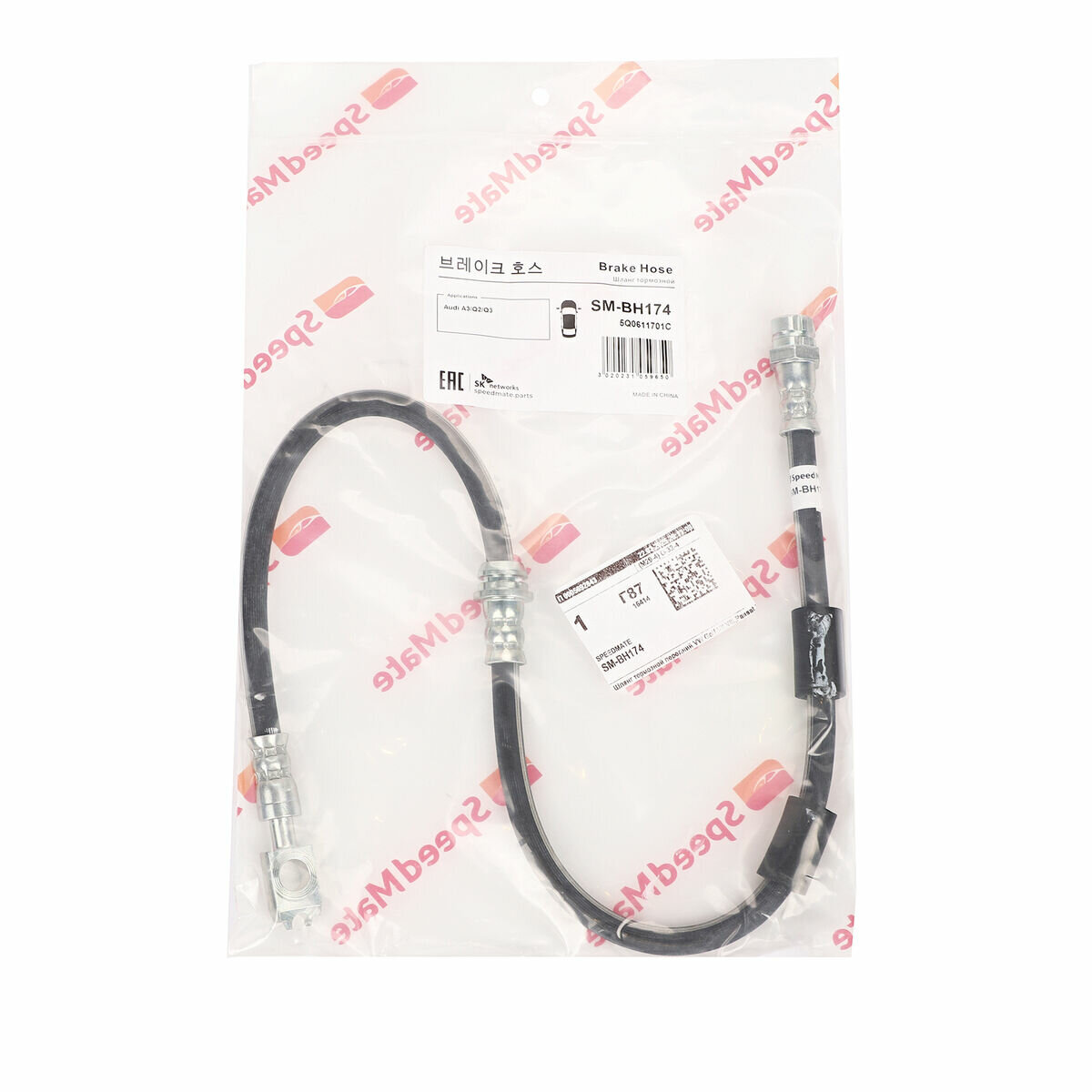 Шланг Тормозной Передний Vw Golf Vii, Viii, Passat B8, Touran Ii, Tiguan (Ad1)/Skoda Octavia Iii, Iv, Kodiaq (Ns7), Karoq (Nu7)(Speedmate Sm-Bh174) — фото 1