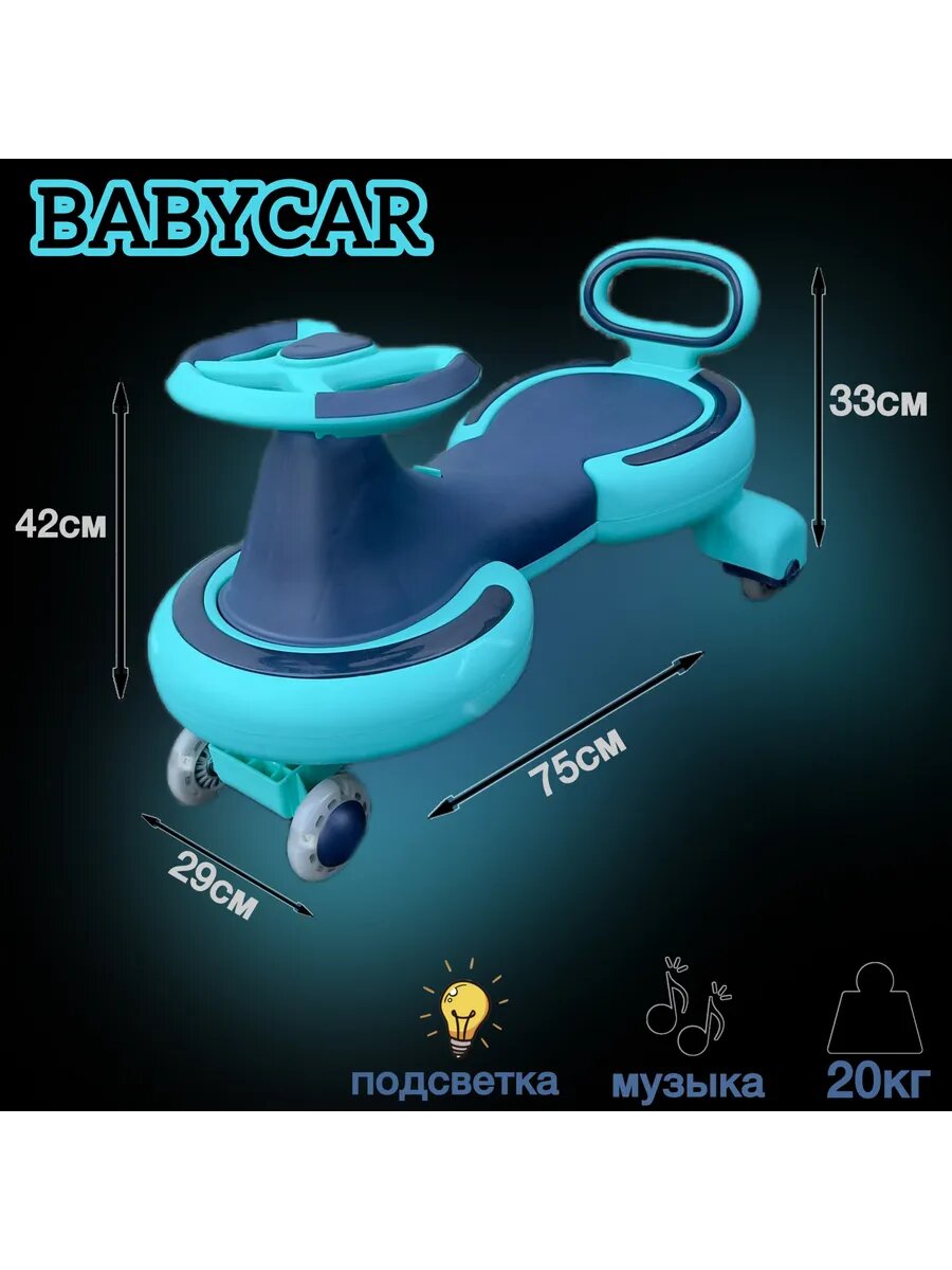 Толокар бибикар пушкар машинка для детей 2-7 лет