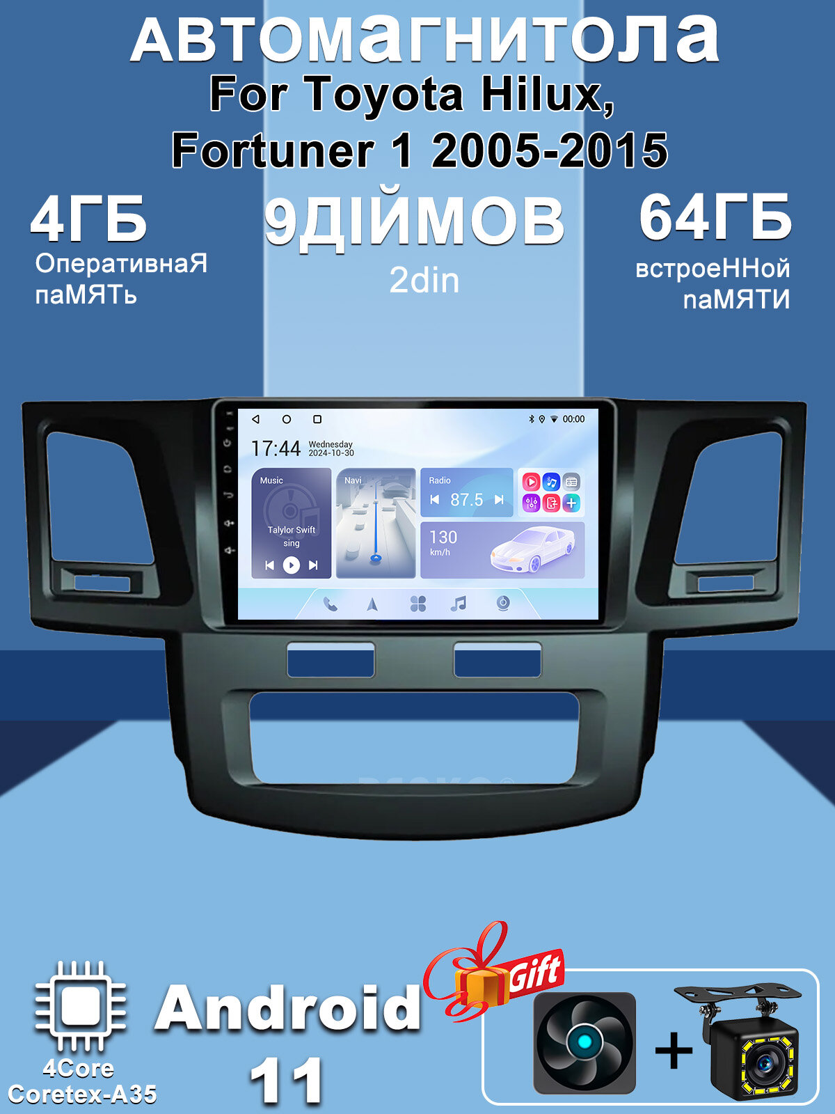 Штатная Магнитола для Toyota Hilux, Fortuner 1 2005-2015 , с камерой заднего вида. QLED экран 9 дюймов, Wifi 2din с сенсорным экраном, usb и блютузом