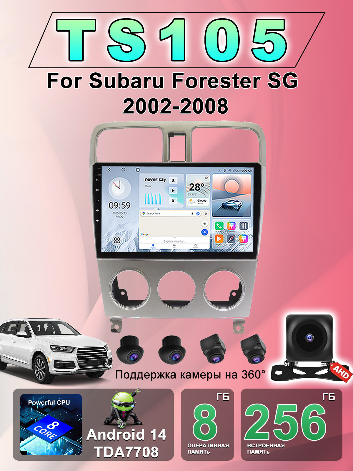 Штатная Магнитола TS105 для Subaru Forester SG 2002-2008 , с камерой заднего вида. QLED экран 9 дюймов, Wifi 2din с сенсорным экраном, usb и блютузом