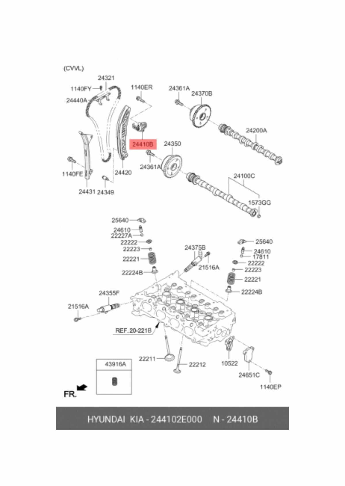 Натяжитель Цепи Привода Грм [Org](Hyundai/Kia 244102E000)