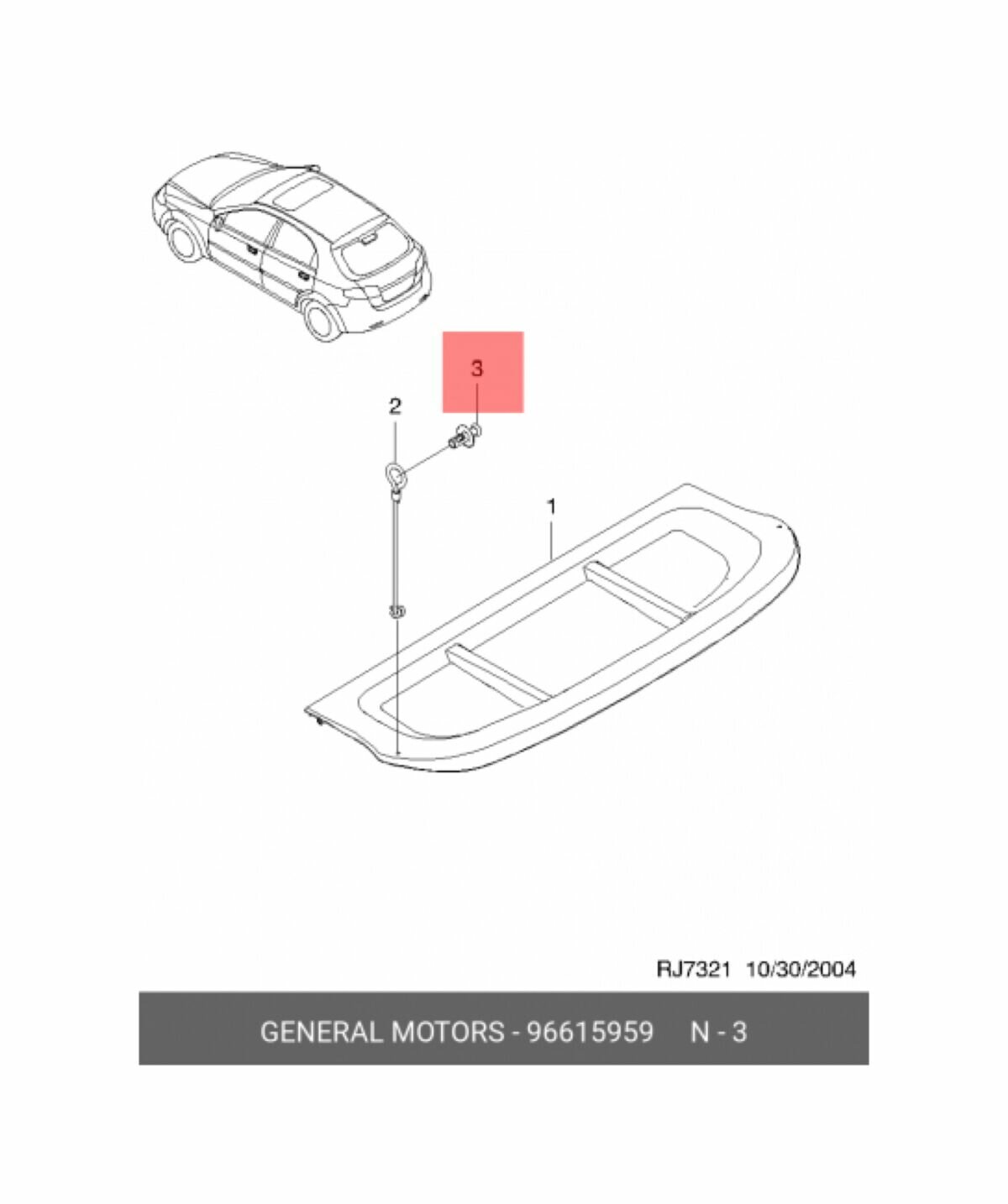 Фиксатор Стойки Полки Багажника [Org](Gm/Opel/Chevrolet 96615959)