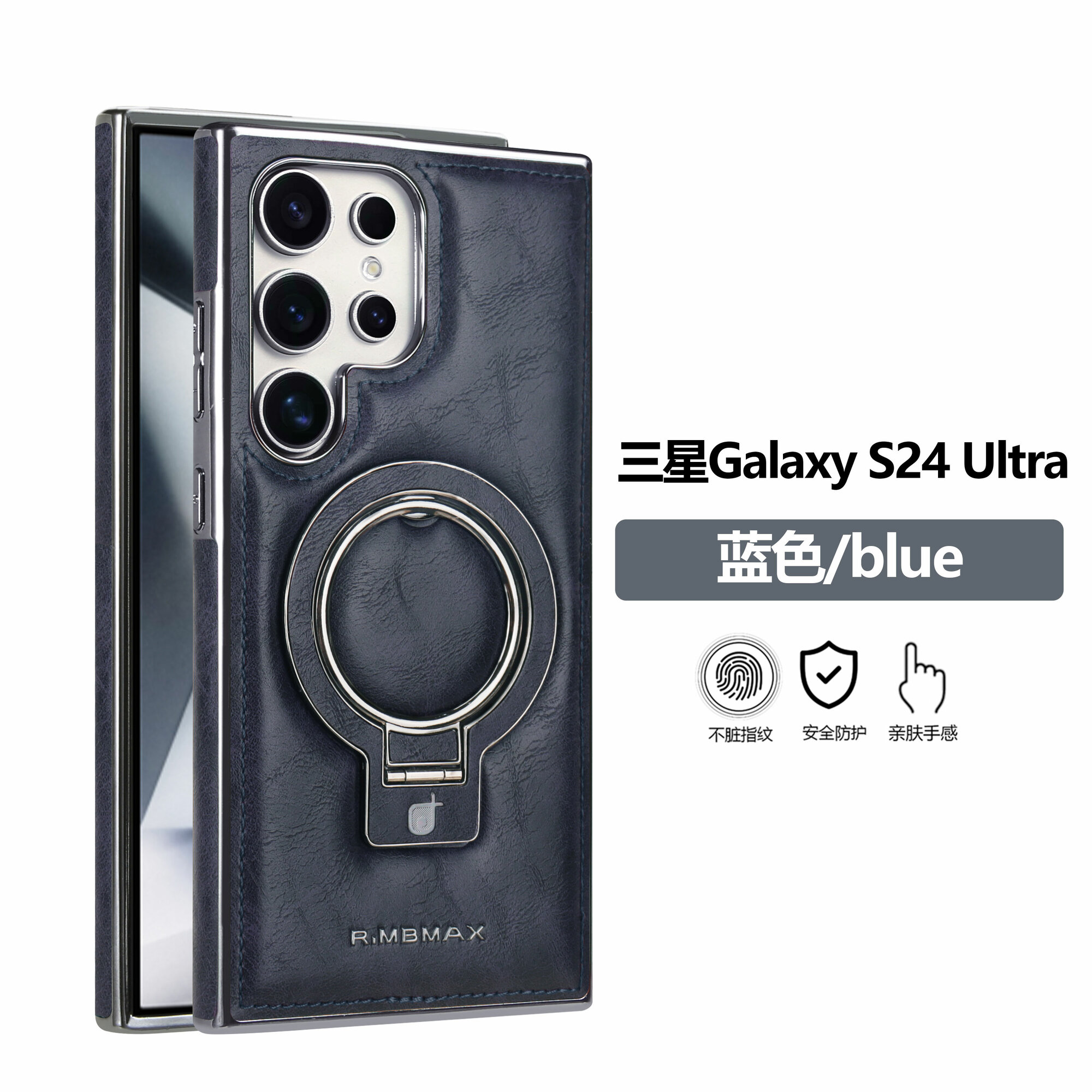Подходит для Samsung Galaxy S24 Ultra / Самсуиг Галакси С24 Ултра Чехол для смартфона, подставка, soft touch,360° Полная защита, кобура, поликарбонат (PC), MagSafe, защита камеры, ударопрочный