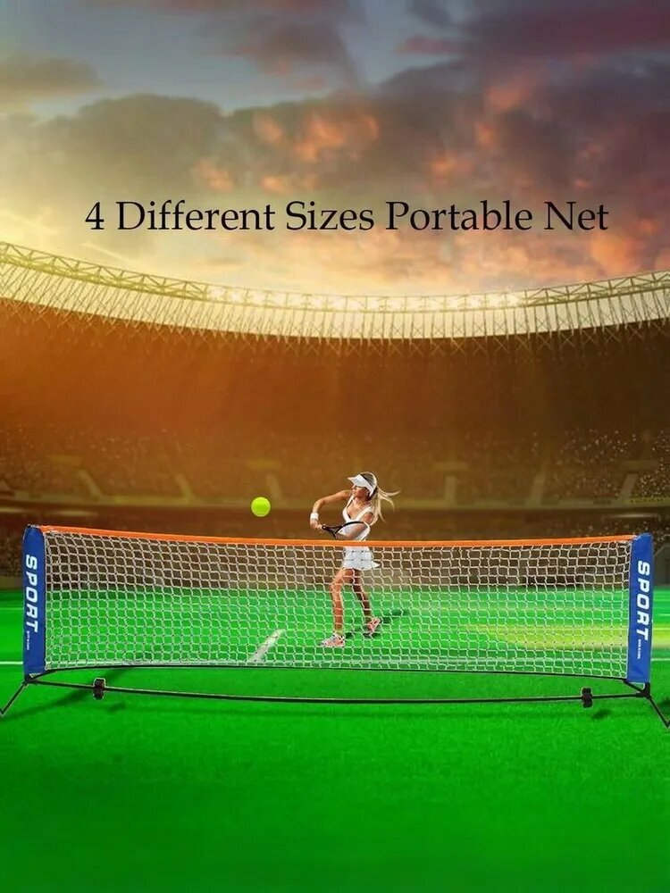 Сетка волейбольная,310cm, С кронштейном