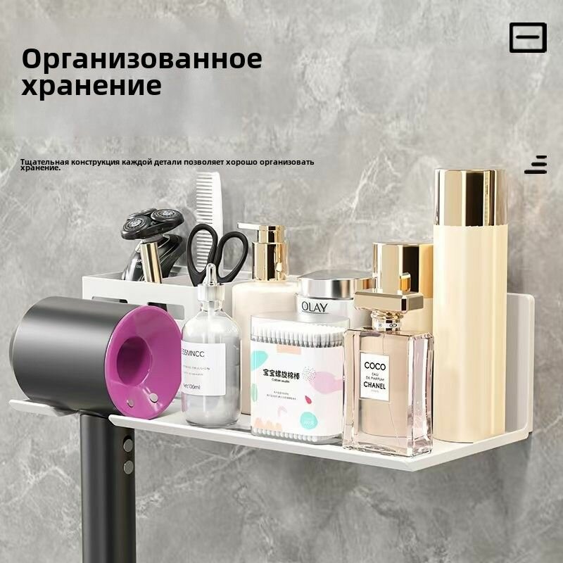 Полка для фена новая