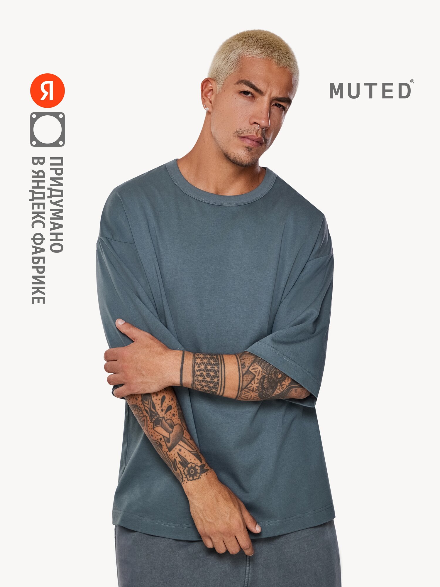 Футболка OVERSIZE