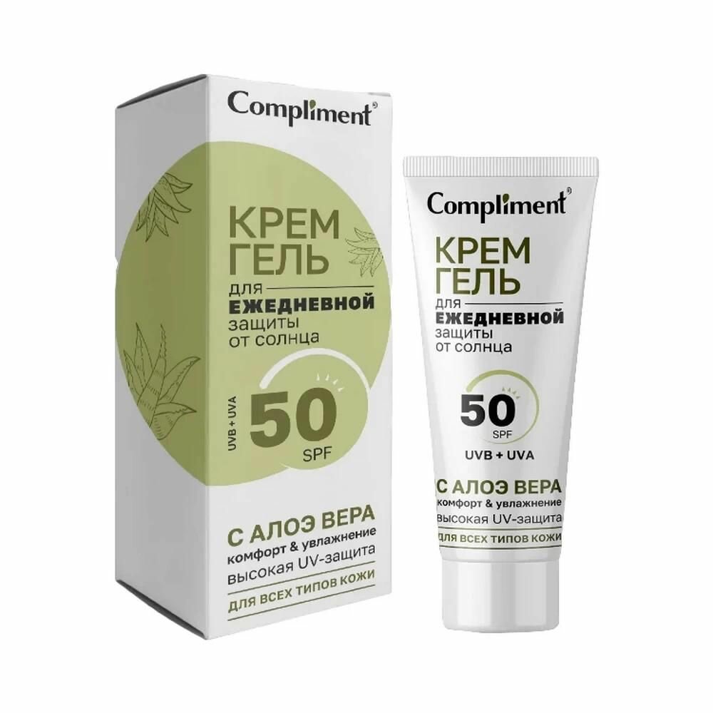 Крем-гель от солнца COMPLIMENT для ежедневной защиты, с алоэ вера, 50 мл