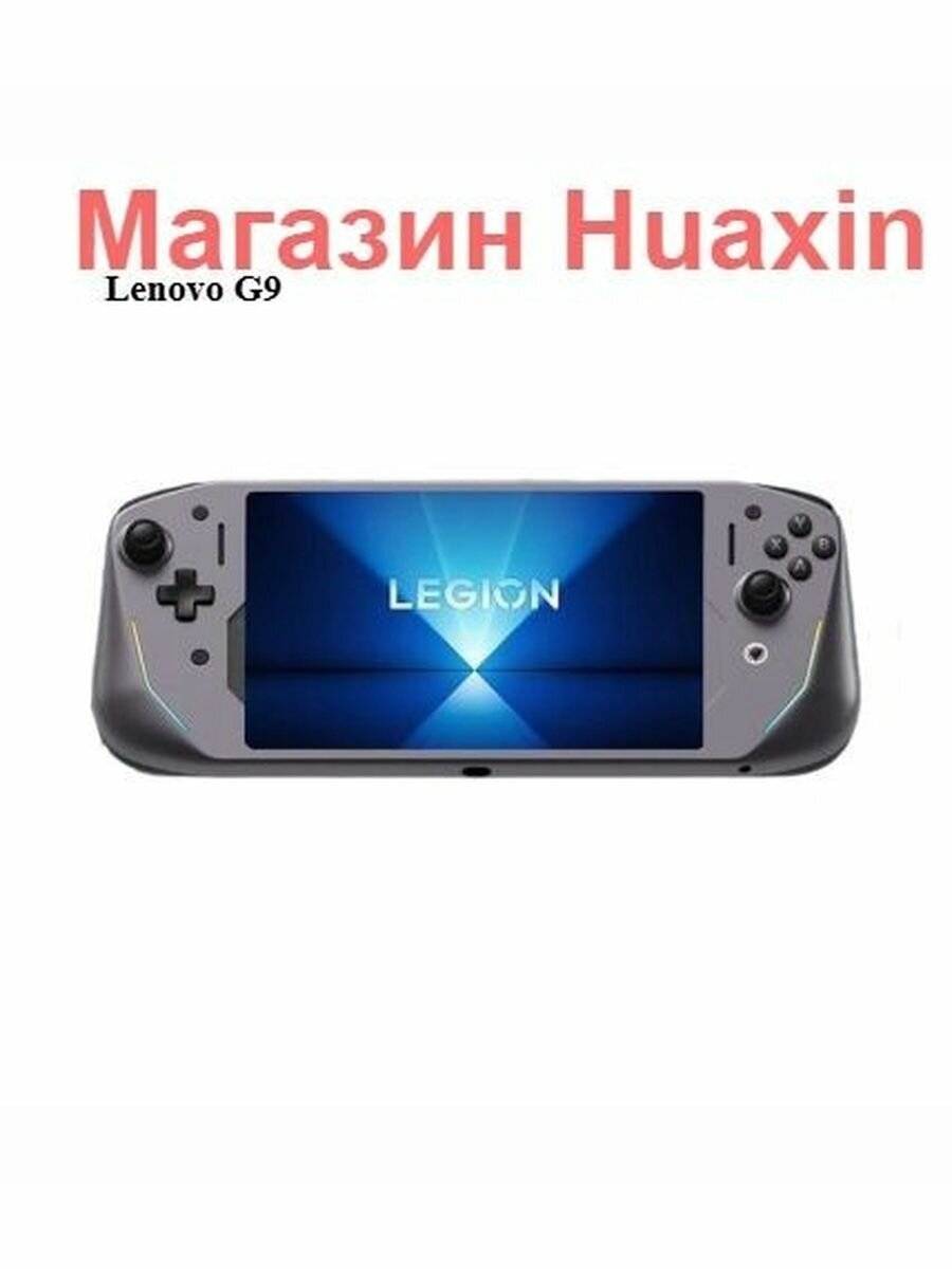 Игровой контроллер Lenovo G9 для Legion Y700 совместим с планшетами геймпад беспроводной