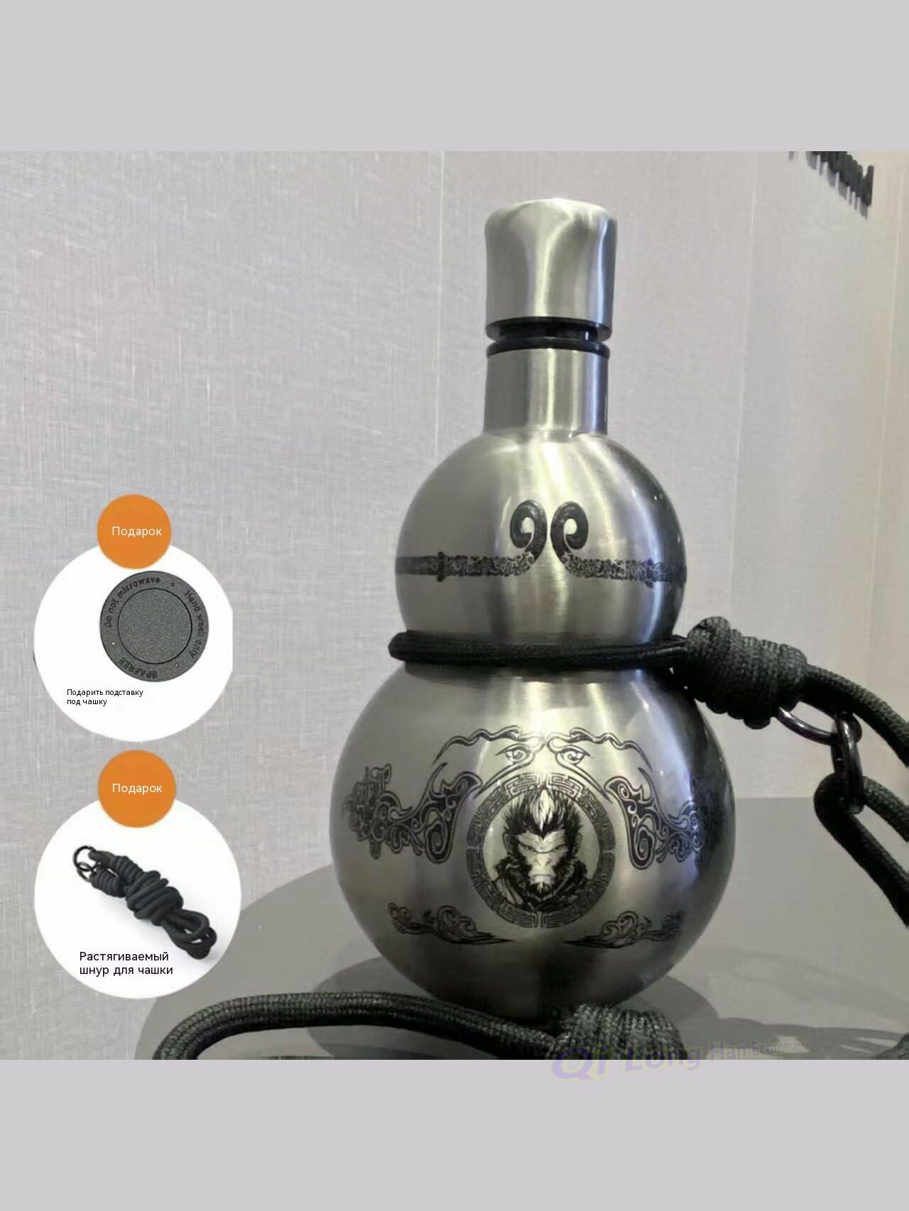 Большой объем, нержавеющая сталь, спортивный, керамический внутренний слой, термос в форме тыквы