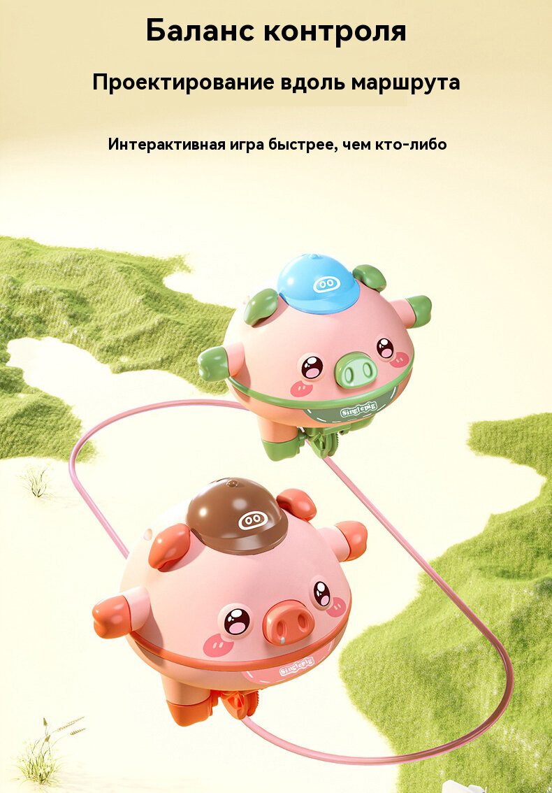 Балансирная свинка, розовый, гироскоп, Балансировочная игрушка