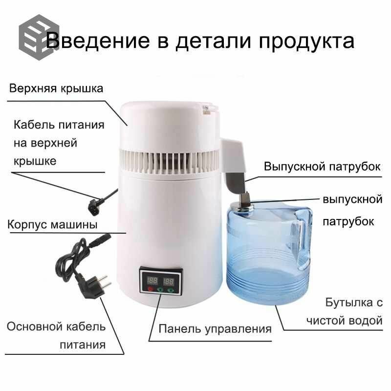 Аквадистиллятор — фото 1