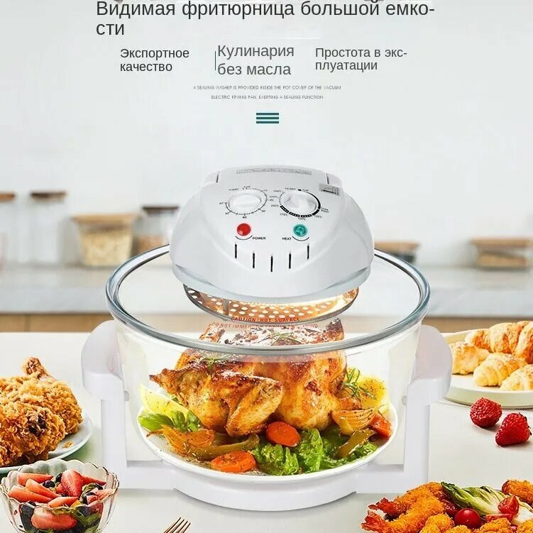 Аэрогриль 202528703, белый