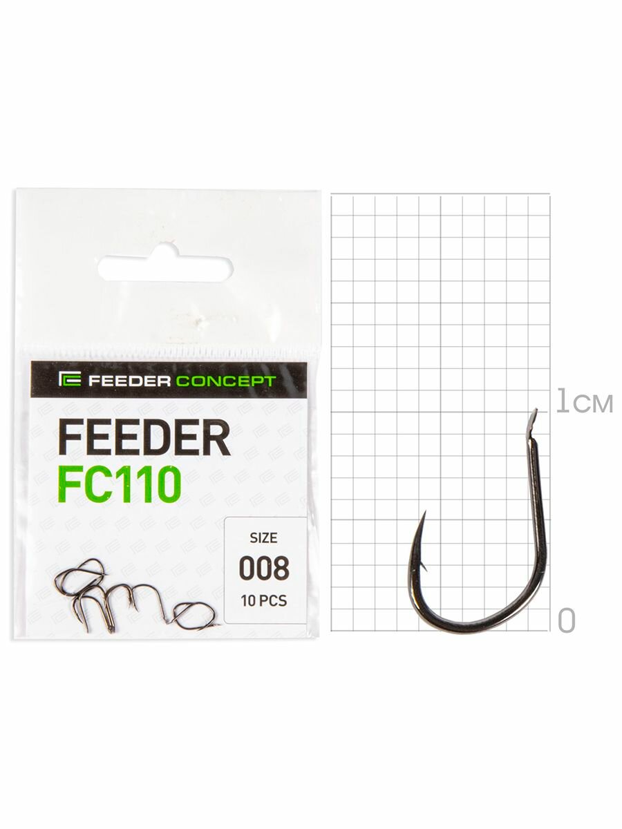 Крючки FC FEEDER серии FC110 размер 008 (5упк. по 10шт.)