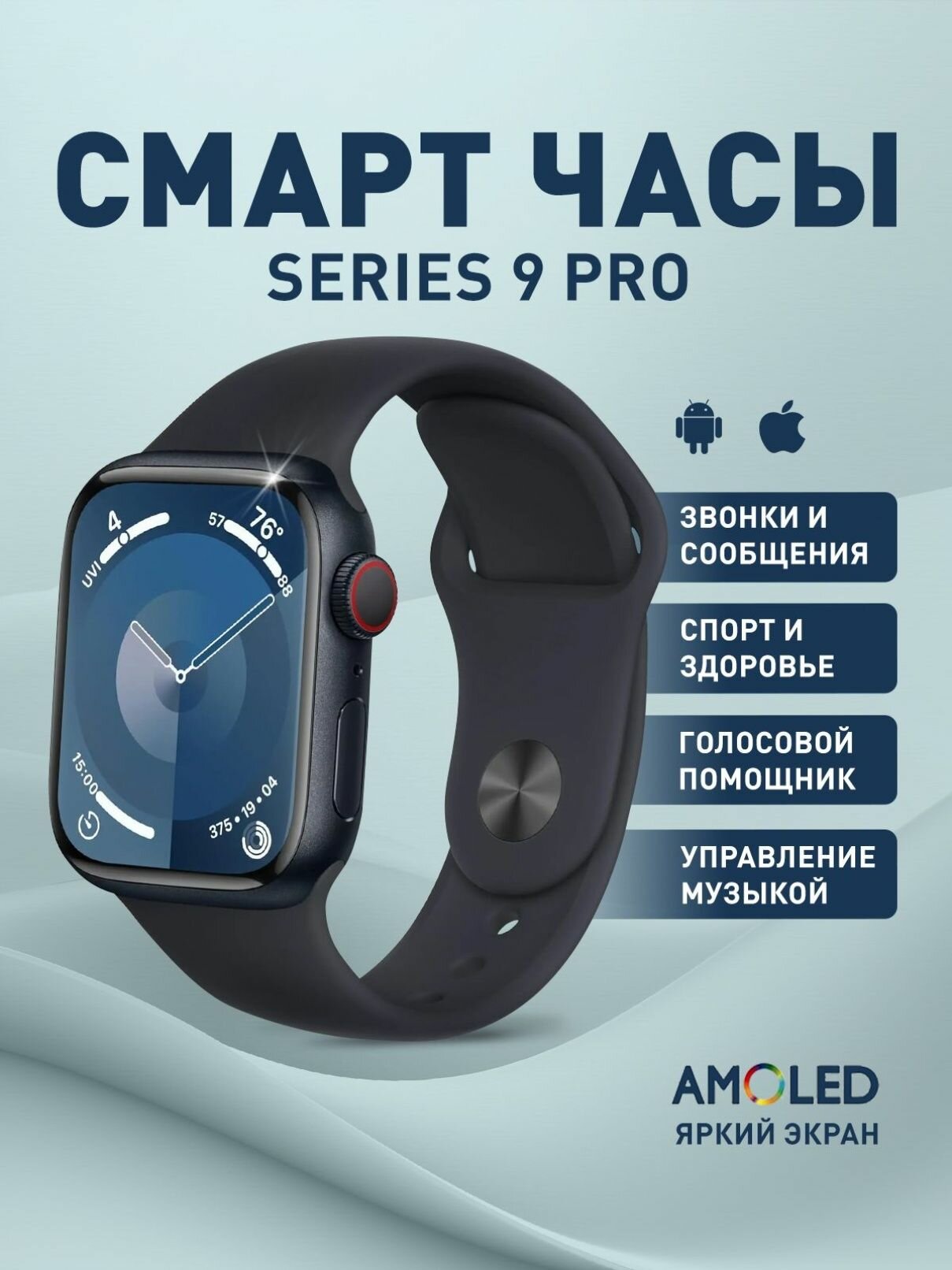 Бестселлер хронометр