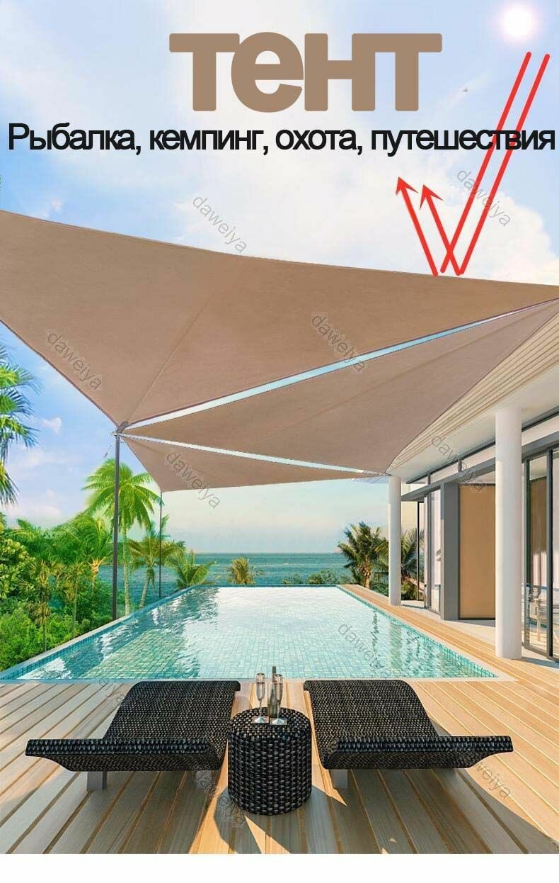 Тент-навес для кемпинга "Козырек", 4х4 м, из полиэстера, защита от солнца, хаки
